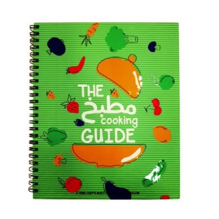 The Matbakh Cooking Guide - Recipe Book - Makhsoom
