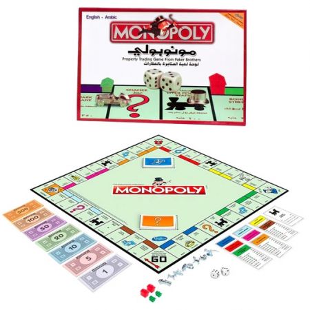 Monopoly Arabic & English - Makhsoom