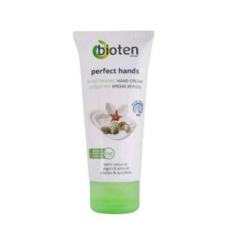 Bioten Moisturizing Hand Cream - 100ml - Makhsoom