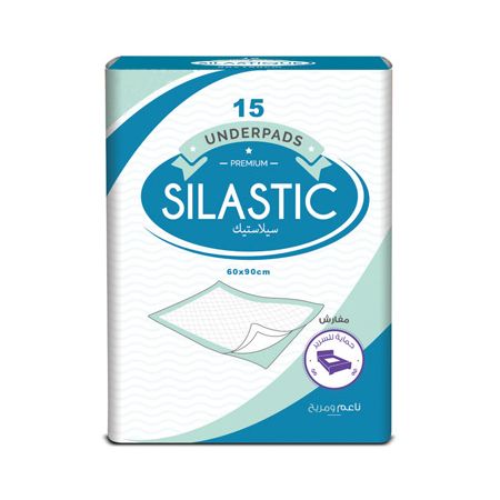 Silastic Underpads - 15 Pcs - Makhsoom