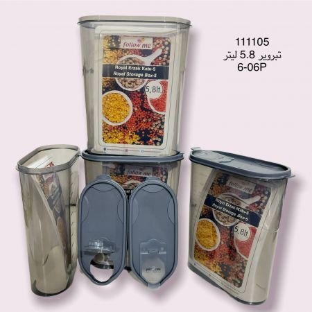 Royal Storage Box - 5.8 L - Makhsoom
