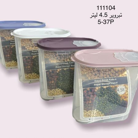 Royal Storage Box - 4.5 L - Makhsoom