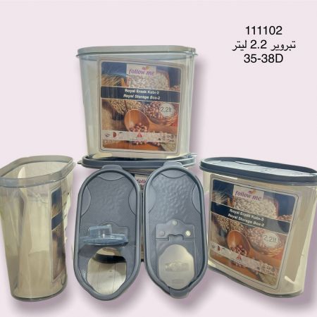 Royal Storage Box - 2.2 L - Makhsoom