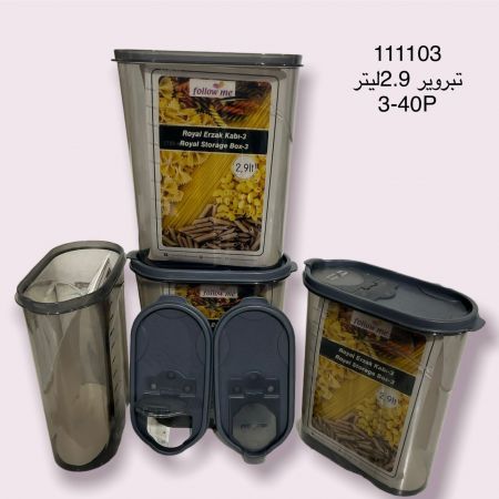 Royal Storage Box - 2.9 L - Makhsoom