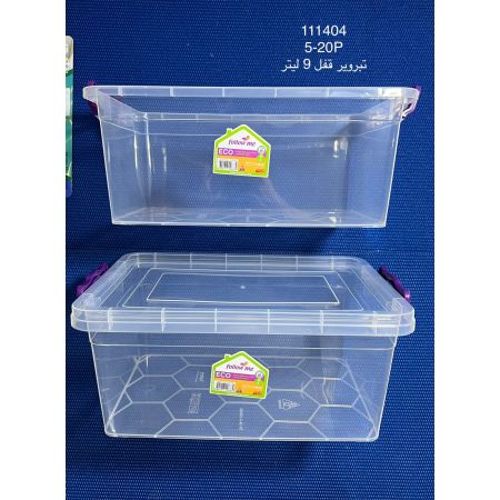 Plastic Storage Box Lock - 10 L - Makhsoom