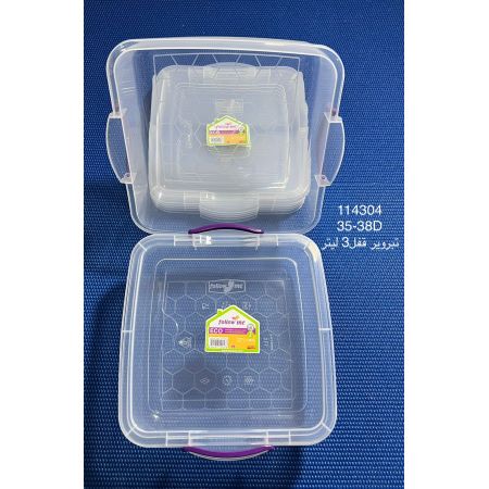 Plastic Storage Box Lock - 3 L - Makhsoom