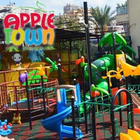 Playground Entrance - Makhsoom