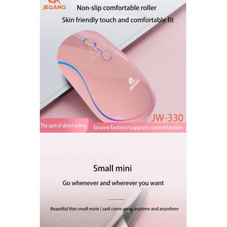 Rechargeable Wireless Mouse Jeqang JW-330 - Black - Makhsoom