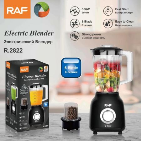 RAF R2822 Electric Blender 6 Blade 1.5 L - 350 W - Makhsoom