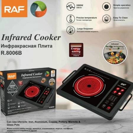 RAF R8006 Electric Smart Infrared Cooker Waterproof - 3500W - Makhsoom
