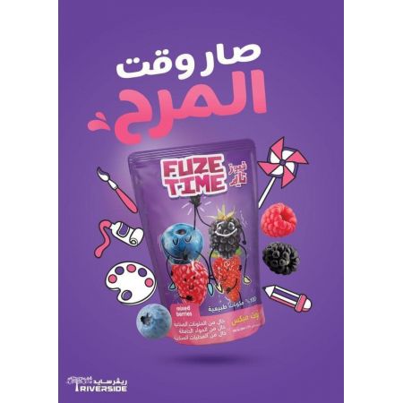 Fuze Time Natural Drink Juice Mixed Berries 175 ml - Makhsoom