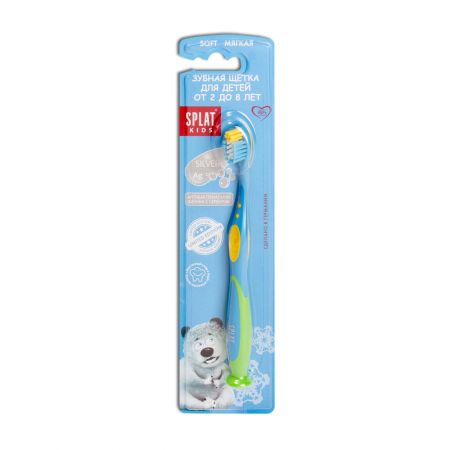 Splat Kids Toothbrush - Pink - Makhsoom