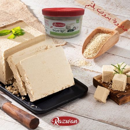 Razwan Haleweh Plain 400 Grams - Makhsoom