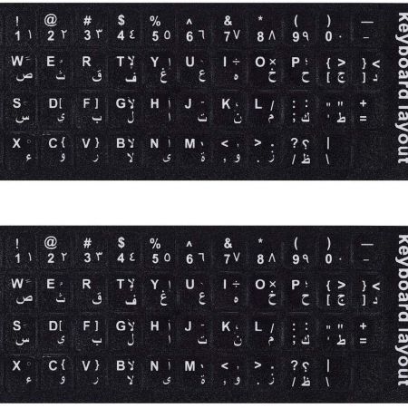 Keyboard Arabic Stickers - Makhsoom