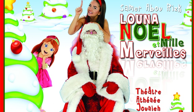 50% Off Louna Noel et Mille Merveilles Zone C Tickets from Louna Group ...