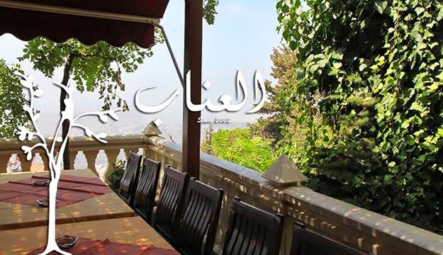 50% Off Lebanese Set Menu with Softdrinks from Al Innab Restaurant ...