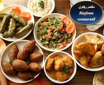 50% Off Lebanese Set Menu at Rayfoun Restaurant, Rayfoun (Only $10 ...