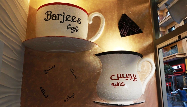 41% Off Food & Beverage Off The Menu from Barjees Café, Hamra (Only $9. ...