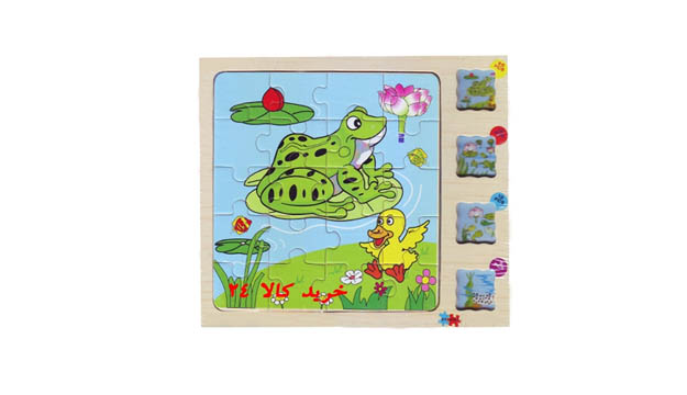 Bright Educational Wooden Story Puzzles 57 Pcs - Frog - Makhsoom