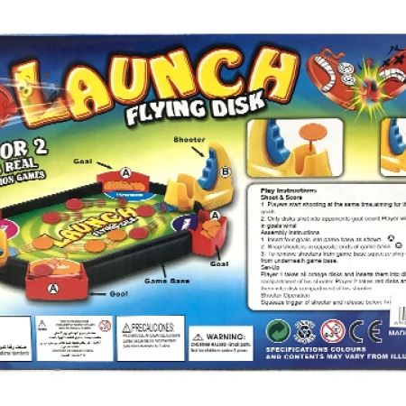 Launch Flying Disk Amused Game - Makhsoom