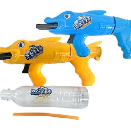 Fish Plastic Water Shoot Gun - Yellow - Makhsoom