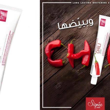Splat Chili Whitening Toothpaste 75 ml - Makhsoom