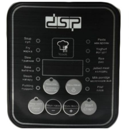 DSP KB5004 Multi Rice Cooker 700 W - Makhsoom